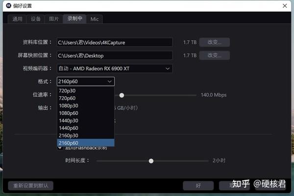 4K高清采集！Elgato HD60 X视频采集卡体验分享！ - 知乎