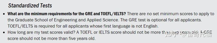 重磅！哥大、杜克、南加大等名校宣布今年继续免考GRE，23fall快冲！ - 知乎