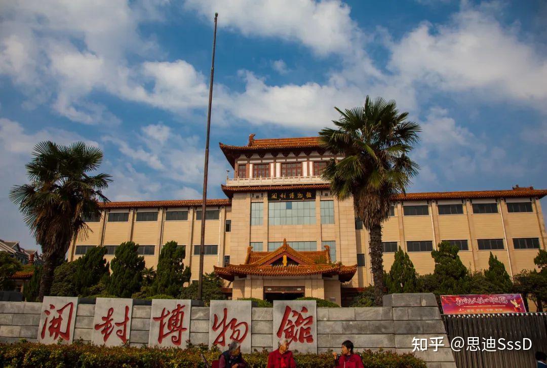 博物馆Vol.126 | 开封市博物馆 - 知乎