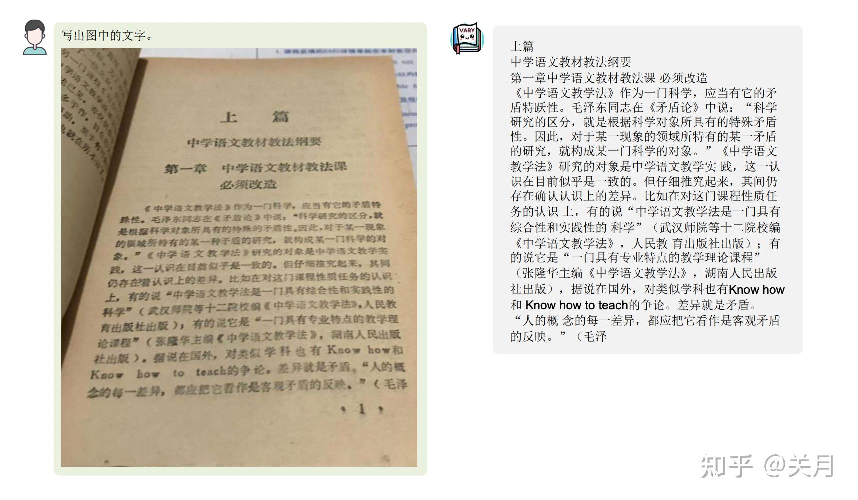 文档领域多模态大模型整理 - 知乎