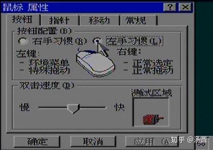 原来这些都已经算是Win95的进阶知识了 - 知乎