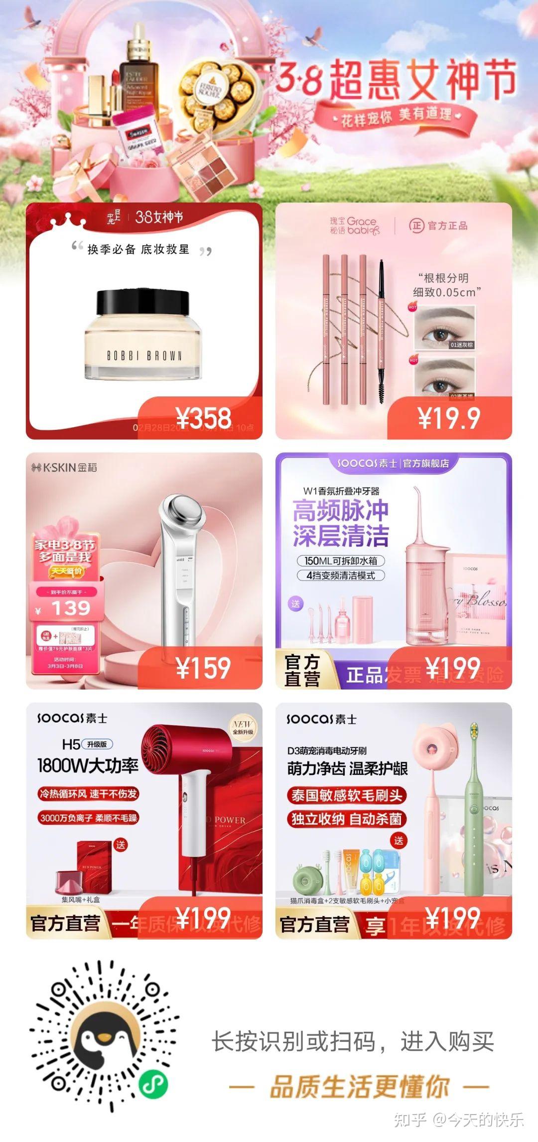03/06的搞笑段子：那些让人想钻地的尴尬相亲约会经历 - 知乎