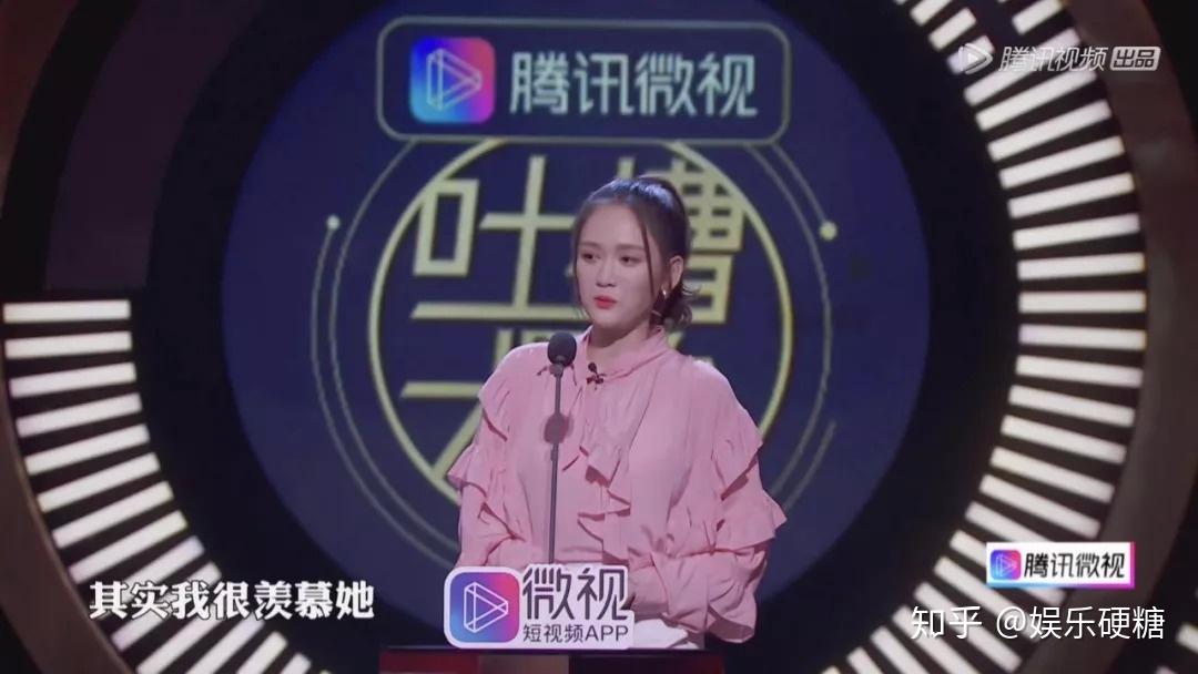 吐槽《吐槽大会》，是吐槽文化的胜利 - 知乎