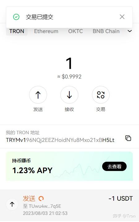 【实测】在欧易Web3钱包上只花3TRX通过能量租赁方式完成一笔USDT转账交易，比原来直接转账降低USDT手续费高达80% - 知乎