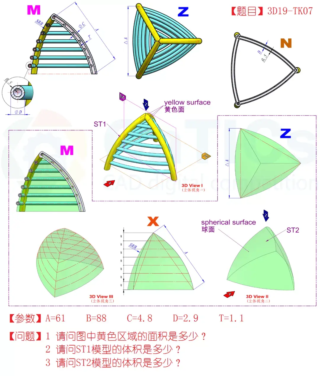 SolidWorks第19届3D建模练习题汇总 - 知乎