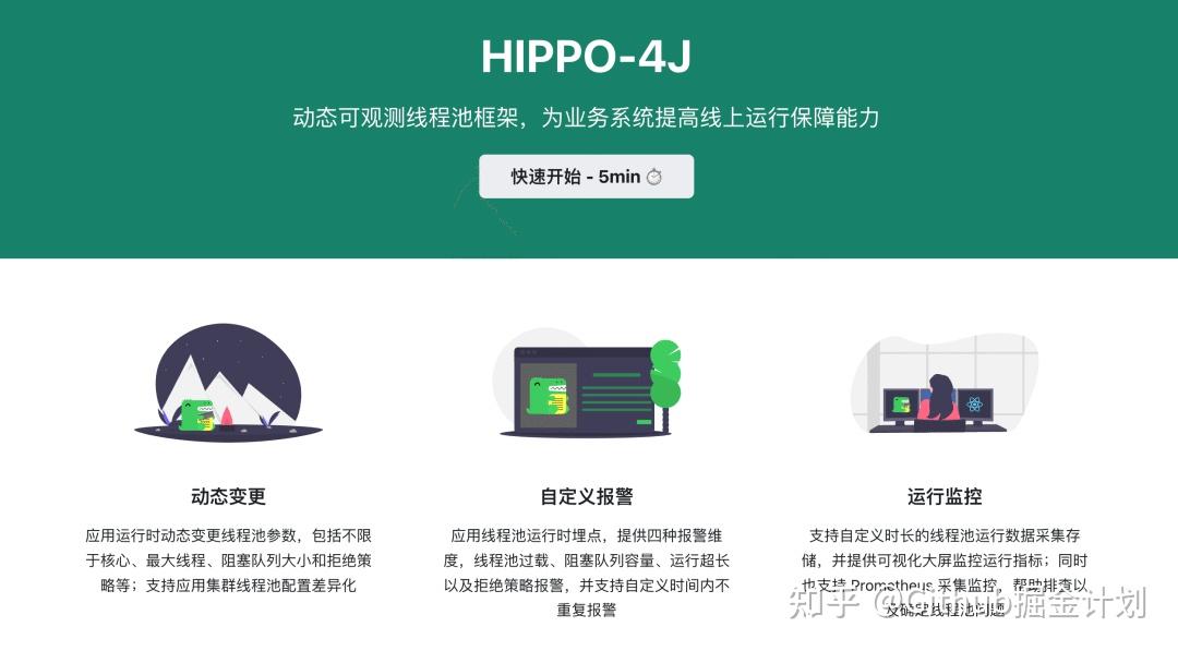 推荐 5 个不错的 Java 开源项目！ - 知乎