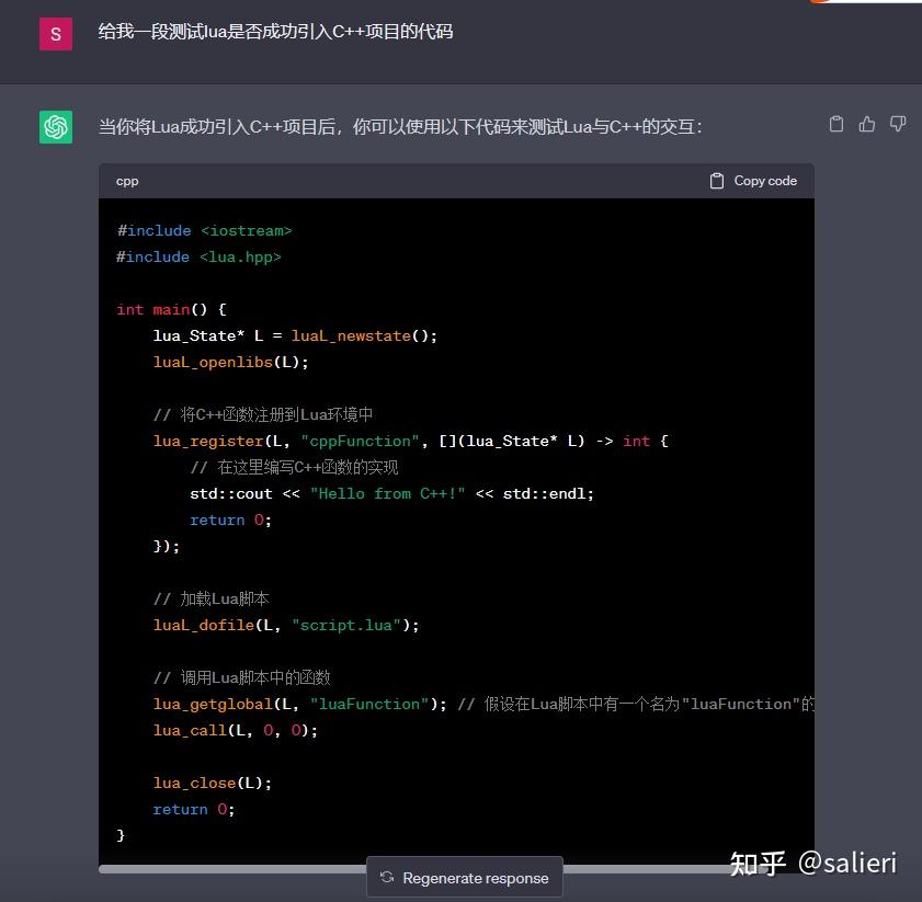 windows平台下C++项目中引入lua库（CMake） - 知乎