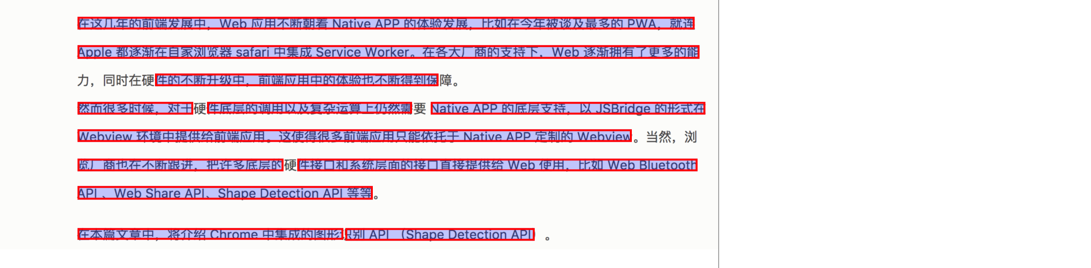 浏览器中的图像识别 API - 知乎