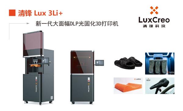 值得关注的3d制造：光固化3d打印机解决方案 知乎
