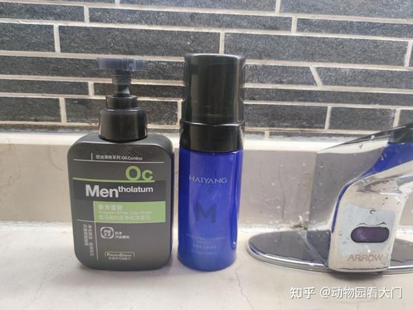 海洋至尊去角质慕斯和普通洗面奶有啥区别？ 知乎