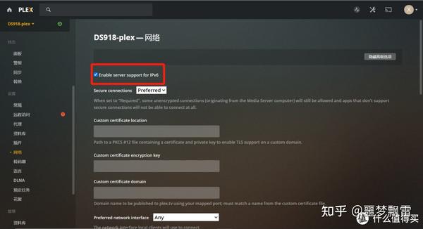 利用ipv6 DDNS在外网环境使用Plex客户端访问服务器 - 知乎