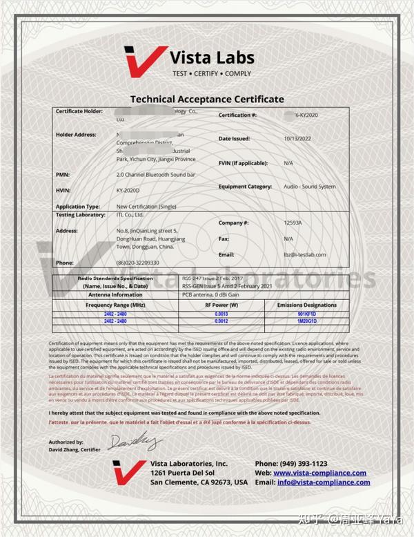 加拿大无线IC ID认证（ISED认证）申请流程 - 知乎