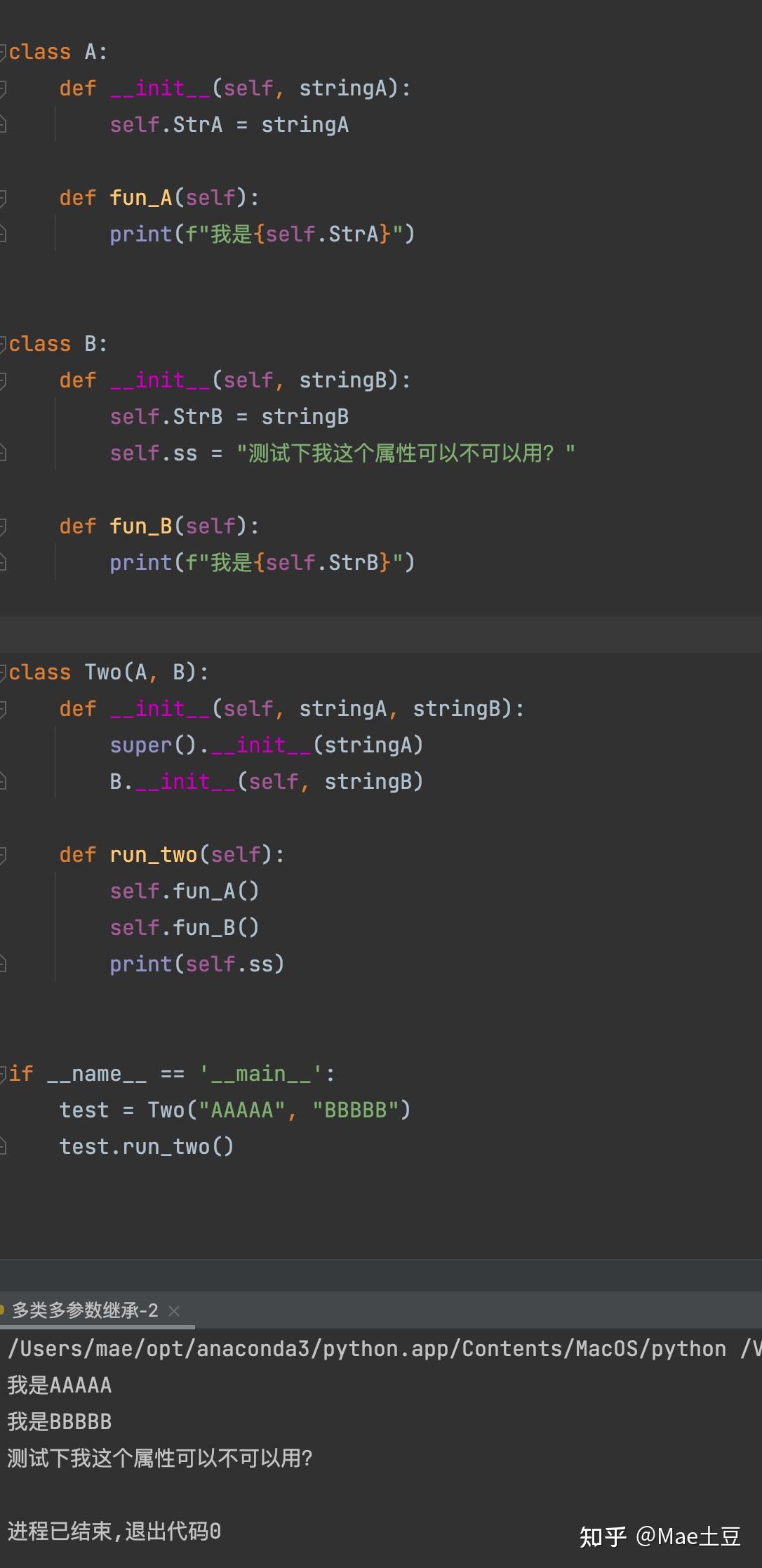 Python子类继承多个有不同参数的父类，该怎么调用到各个父类中的参数或属性？这篇文章可能会有你需要的答案！ 知乎 8173
