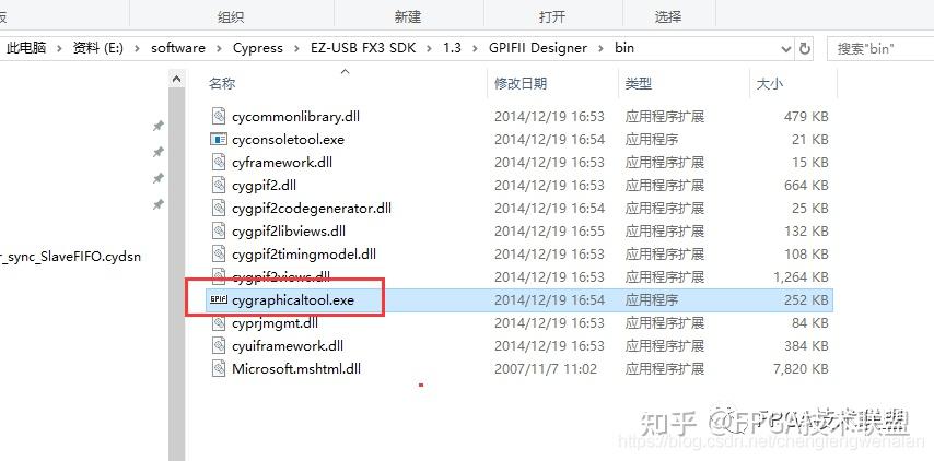 傻瓜式教程--基于FPGA的CYUSB3014双向通信 - 知乎