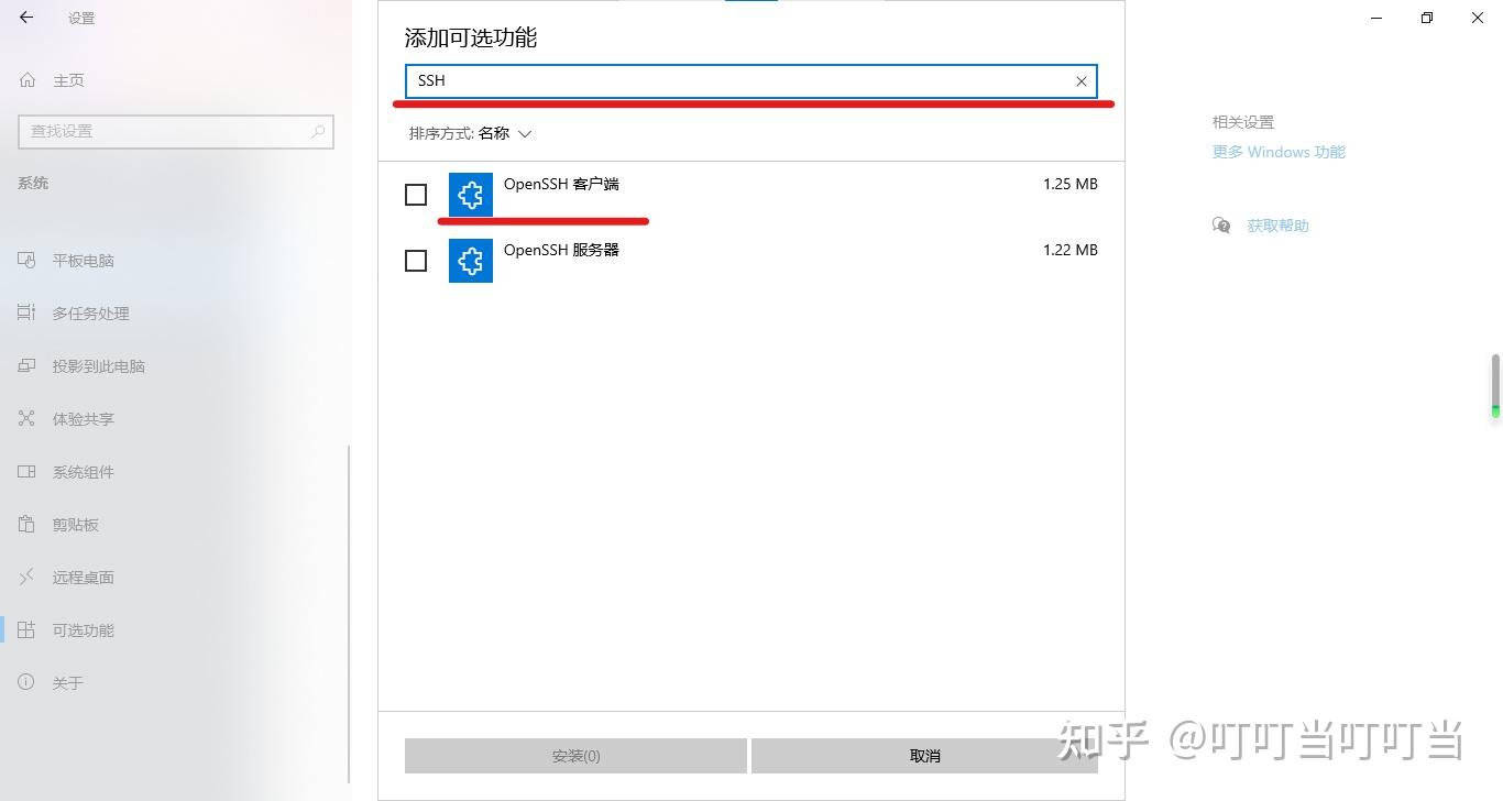 手把手教程，教你如何使用WinCMD连接拾光坞N3的虚拟机功能 - 知乎