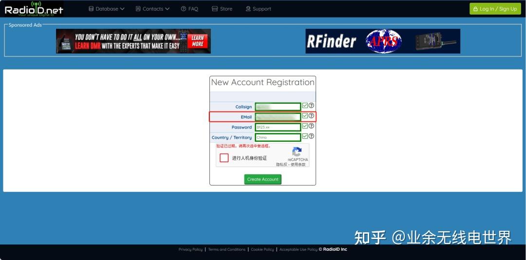 业余无线电入门：MMDVM国际DMR ID注册详细教程 - 知乎