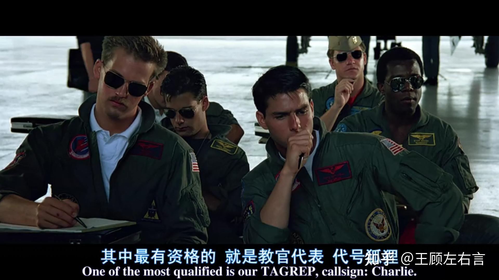 《壮志凌云》（《Top Gun》），做最帅的海军航空兵 - 知乎