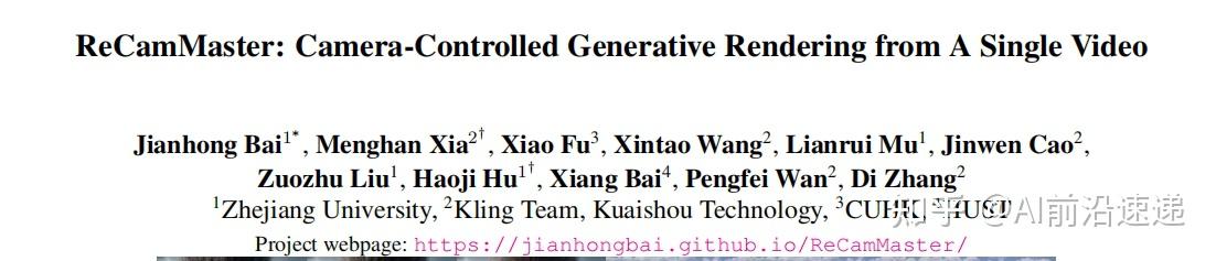 ICCV 2025｜可灵团队新作 ReCamMaster：从单视频到多视角生成，多角度看好莱坞大片 - 知乎