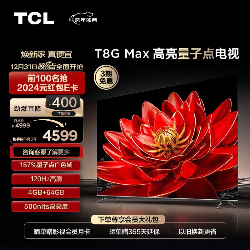 75寸电视的选择参考 - 知乎