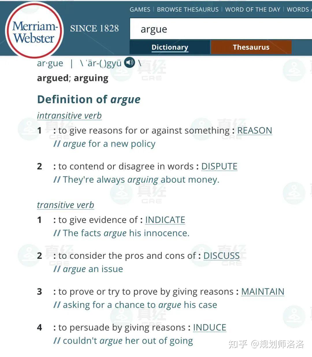 GRE阅读中高频且令人困惑的词——argue - 知乎