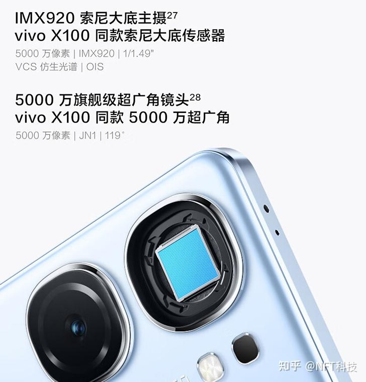 天玑9300+和9300对比，到底提升了多少？ - 知乎