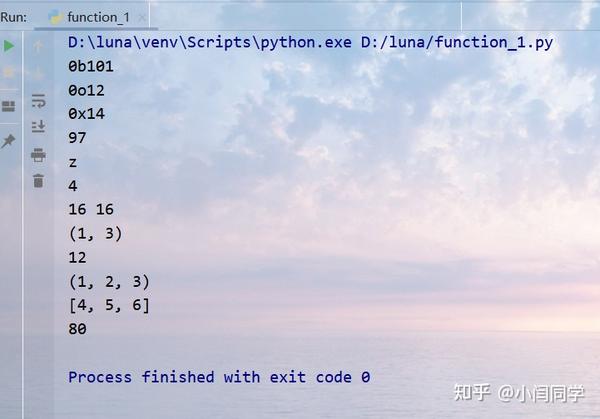 Python常用的函数 知乎