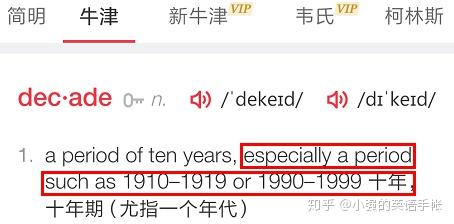 21世纪的第3个十年到底从2020还是2021算起？ - 知乎