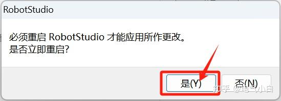 RobotStudio_2022下载地址及安装教程 - 知乎