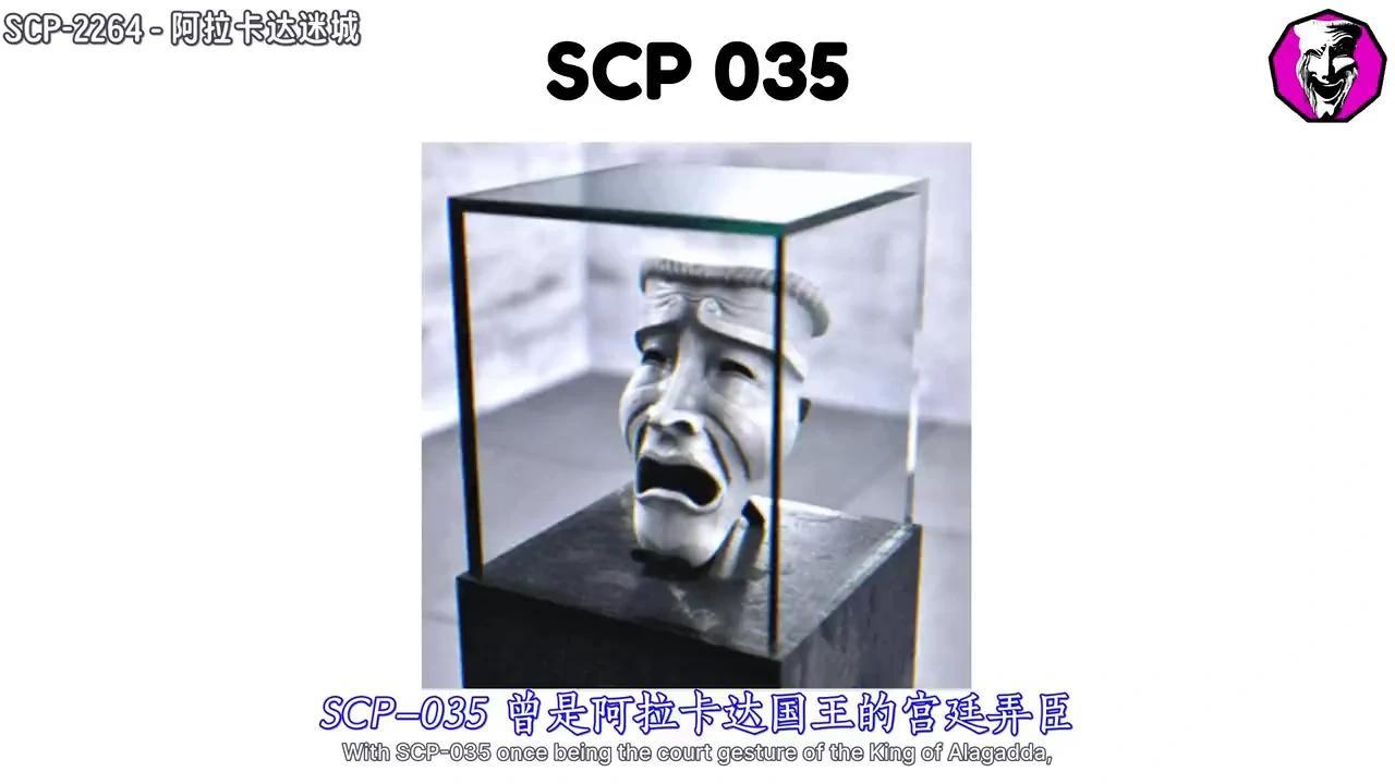 十分钟介绍几个高危SCP - 知乎