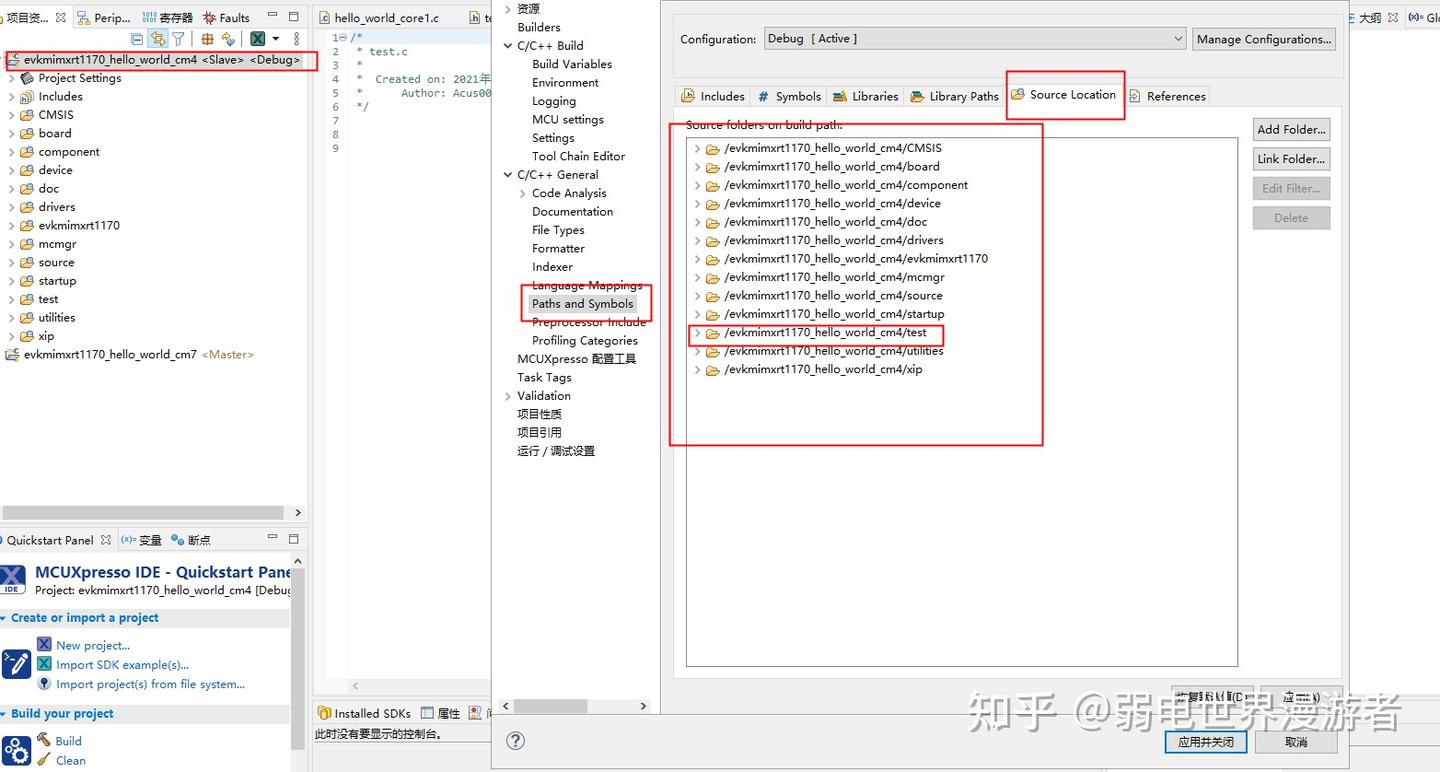 MCUXpresso IDE 简单使用 - 知乎