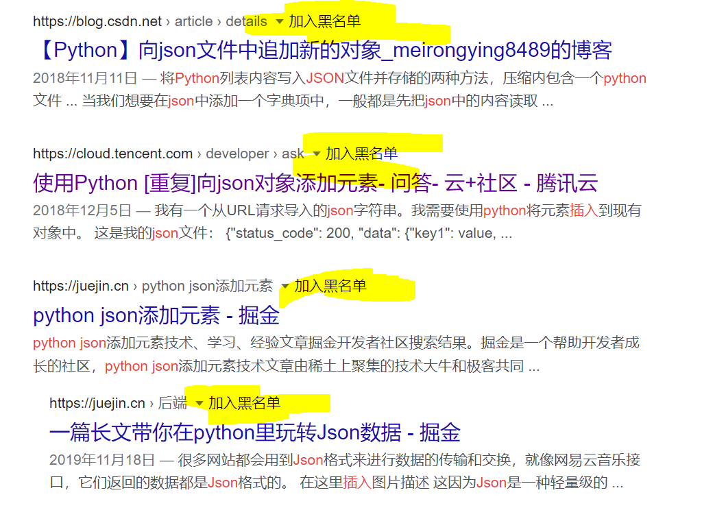 程序员垃圾网站合集（可导入搜索引擎block插件） 知乎