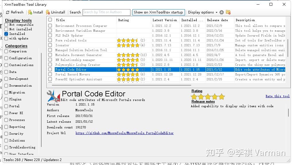 Power Apps Portals : 通过 Xrm ToolBox 中的 Portal Code Editor 进行代码编辑 - 知乎
