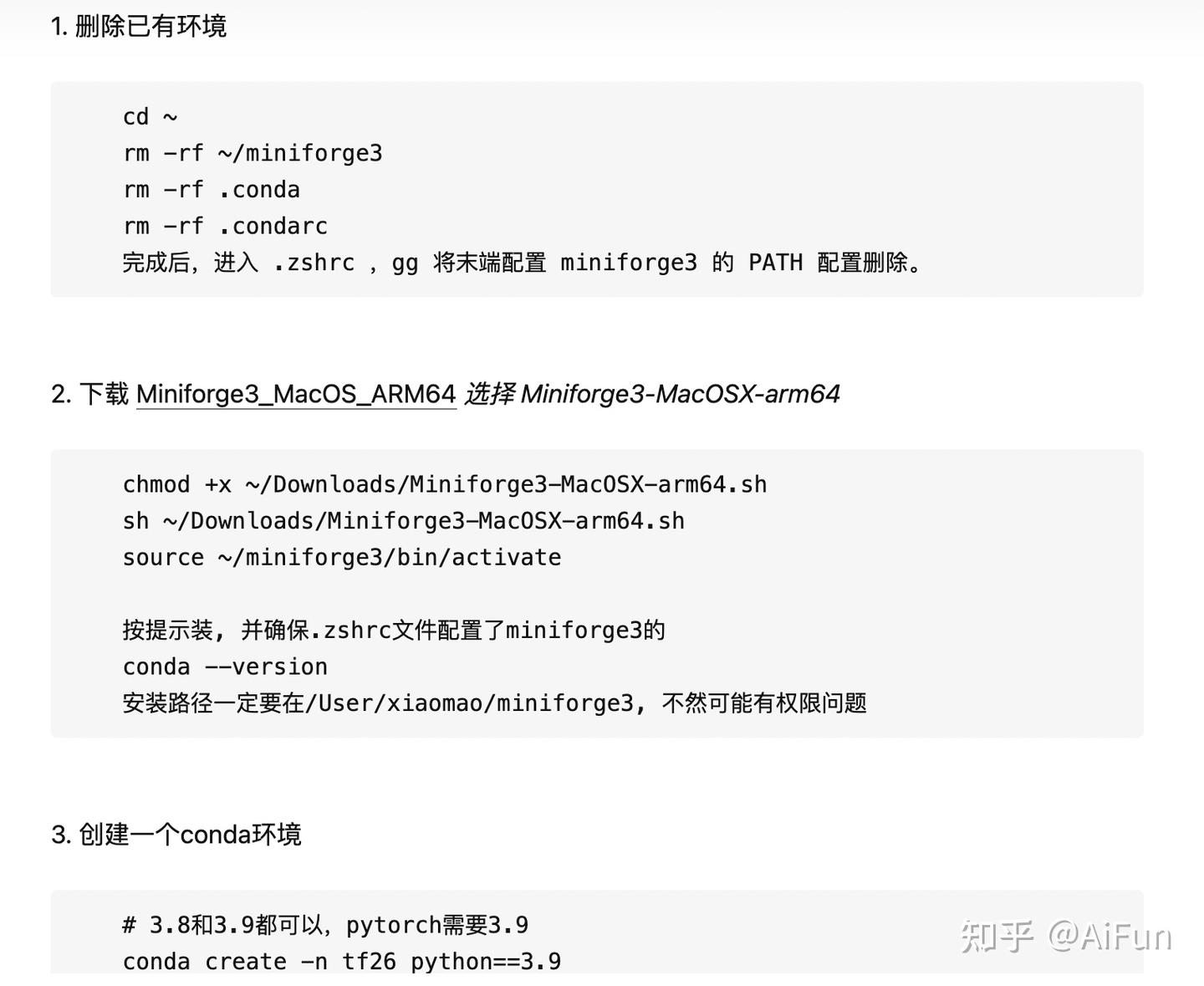 最新Mac M1 安装VNPY (亲测可用) - 知乎