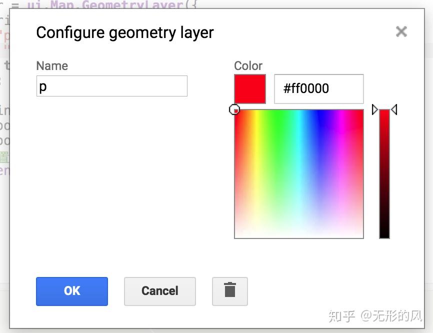 GEE学习笔记 八十九：在自己的APP中使用绘制矢量（中） - 知乎