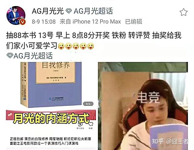 AG爆冷不敌LGD，QG前老板疑似发文反击月光：论演员的自我修养！ - 知乎
