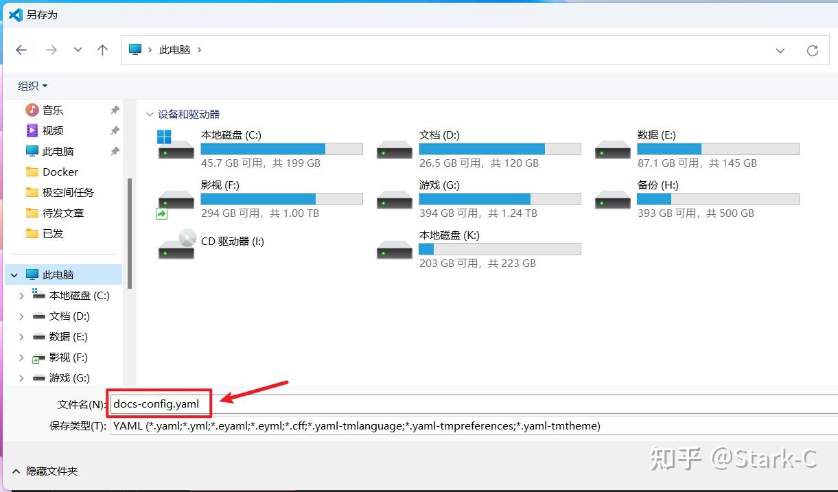 一款简单轻量级的文档与笔记工具，使用docker部署『codex Docs』 知乎 