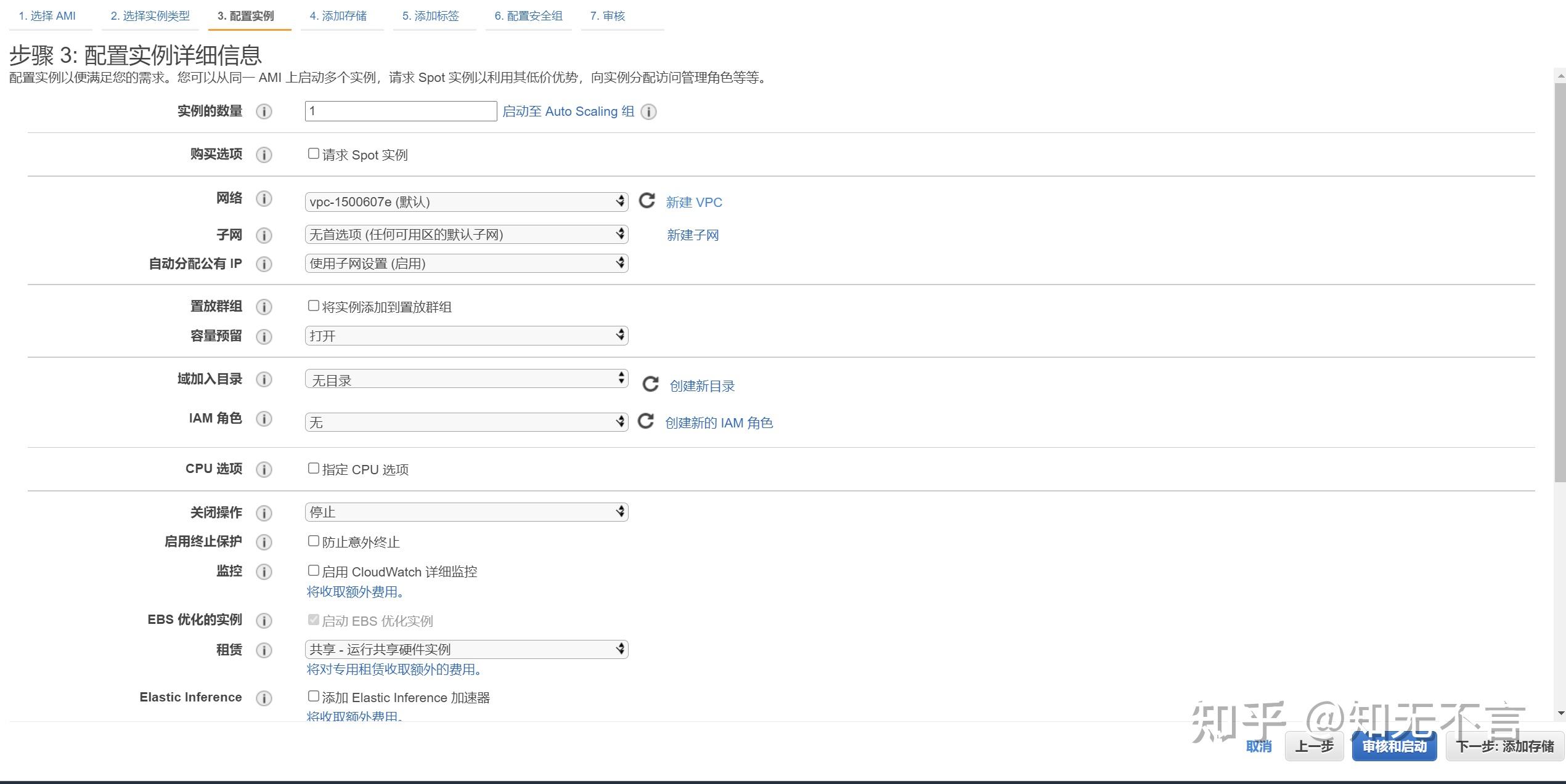 搭建AWS云服务（EC2） - 知乎