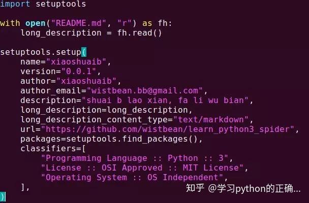 教你装逼了:怎么样发布你的 Python 代码给别人 Pip Install” 知乎