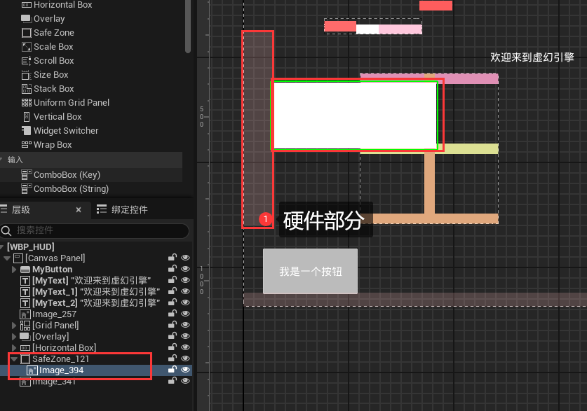 UE5 UMG UI设计器常用控件 - 知乎