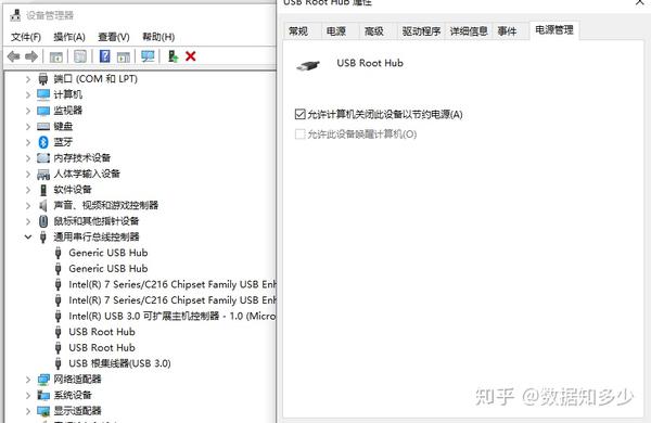 Win10的罗技蓝牙鼠标过一段时间不用鼠标失灵 - 知乎
