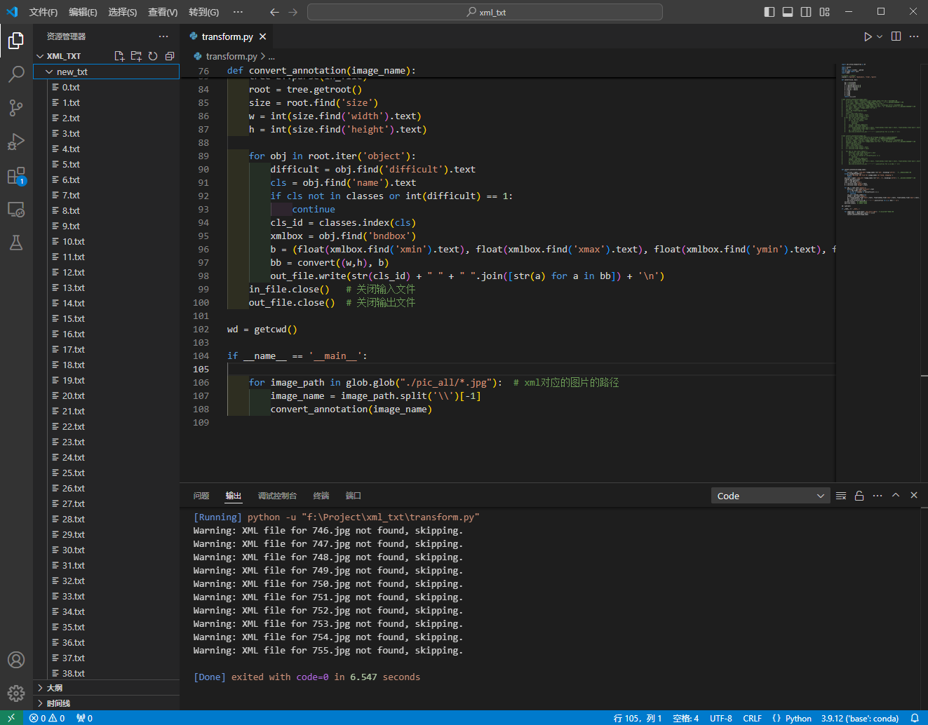 将.xml格式转换为YOLOv5所需的.txt格式 - 知乎