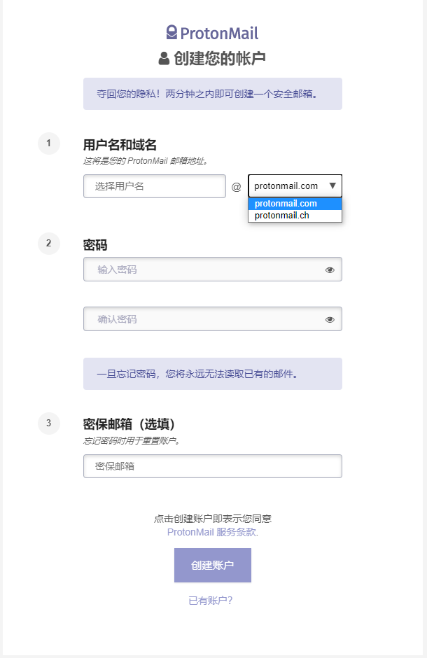 知识科普|三分钟获取可用于NEXUS注册的邮箱 - 知乎