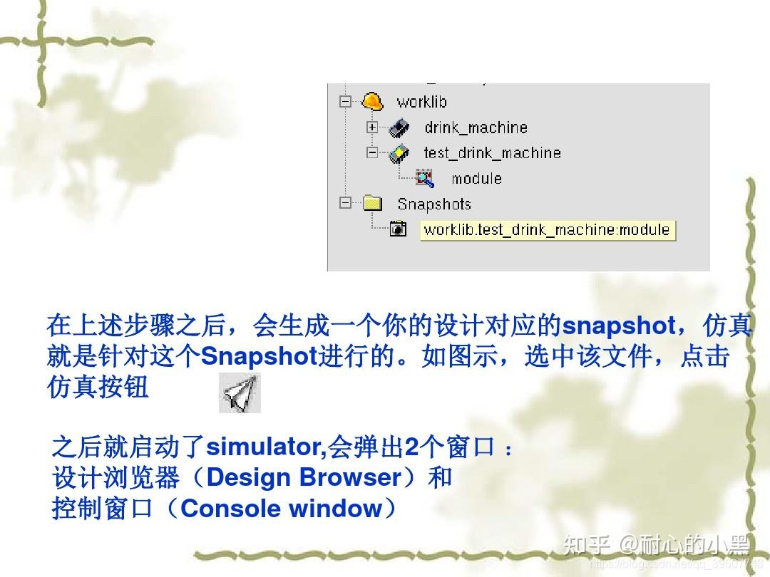 仿真工具-NC-Verilog使用教程 - 知乎
