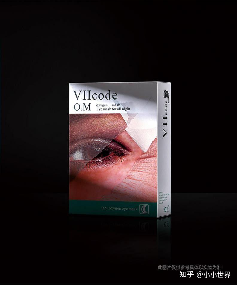 2022双11美妆个护细分赛道哪家强？VIIcode志在“燃爆”终端 - 知乎