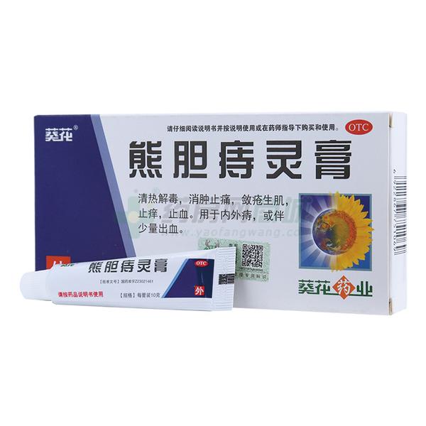 治疗痔疮十大特效药！！！ 知乎 8595