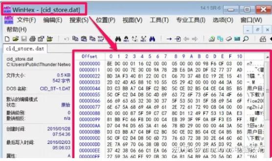 dat文件用什么软件打开？ - 知乎