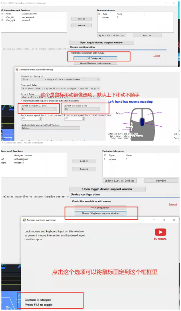 实用贴!Driver4VR 万物皆可模拟VR手柄 - 知乎