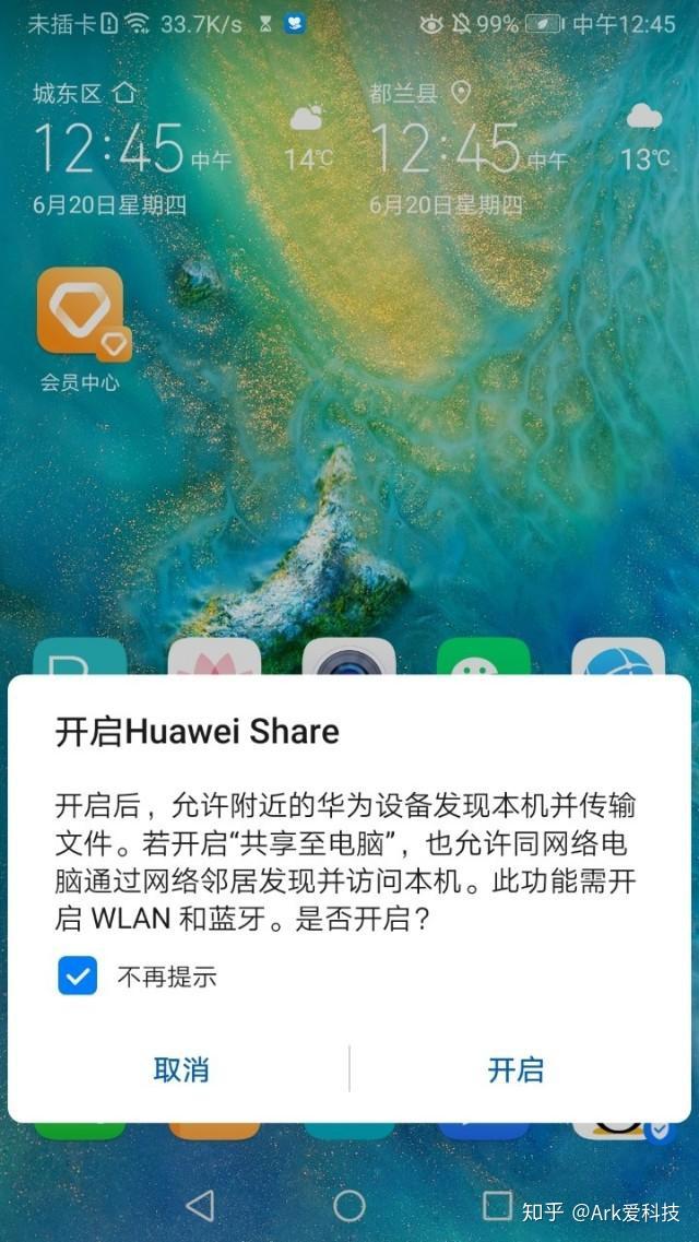 用了就回不去系列！Huawei share你只会手机互传？快学学这几招！ - 知乎