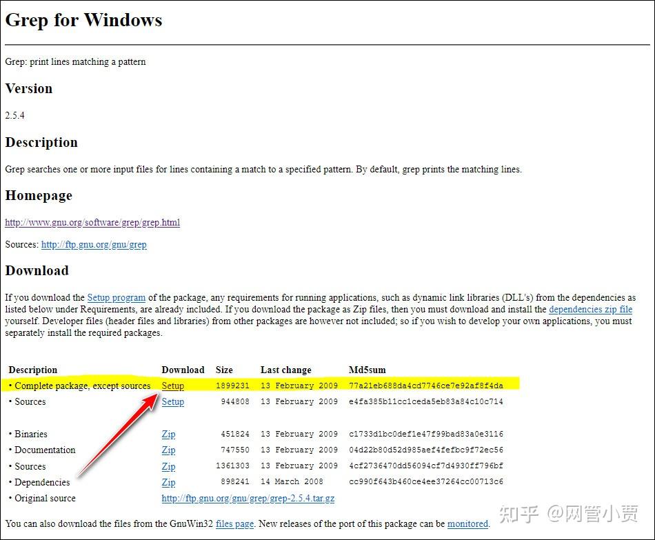 Windows系统中用查询字符串可以用grep命令吗？ 知乎 