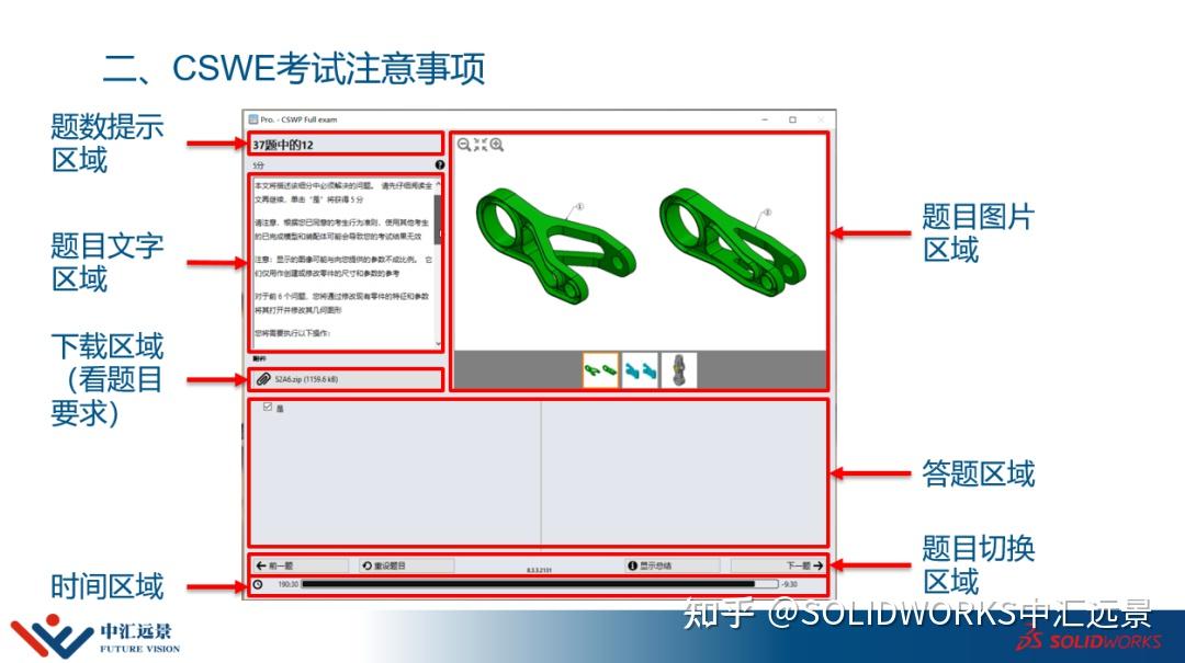官方 | CSWE专家工程师认证考试报名开启 - 知乎